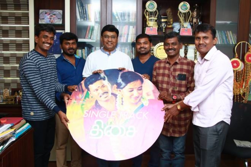 Thisai Movie Single Track Launch Photos - FilmiBeat
