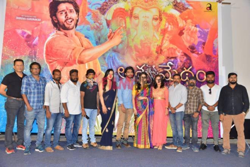 Aswamedham Movie Song launch Photos - FilmiBeat