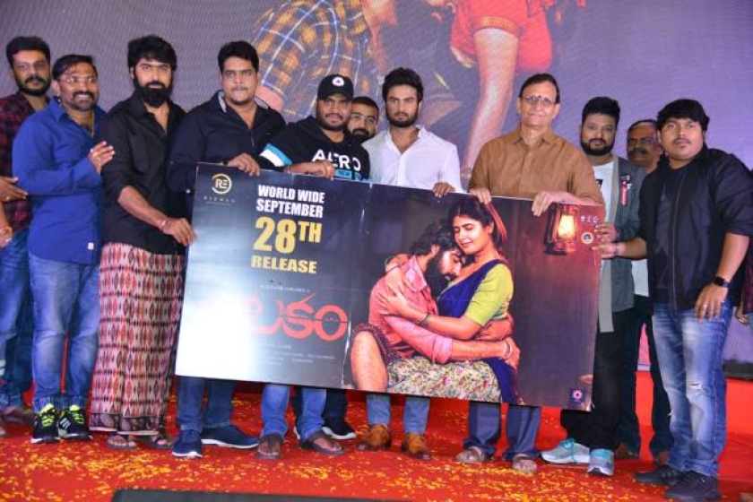 Natakam Movie Pre Release Photos - FilmiBeat