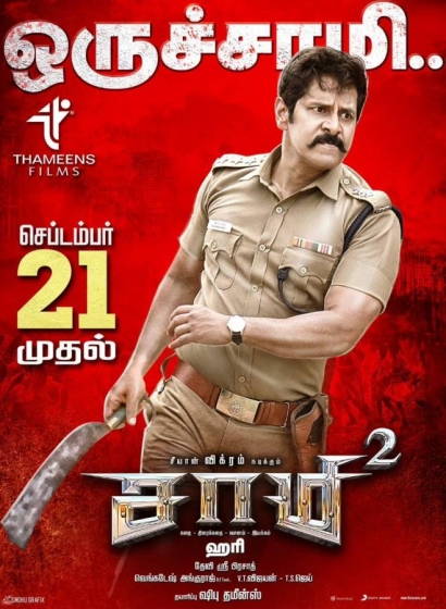 Saamy Square (Saamy2) Photos: HD Images, Pictures, Stills, First Look ...