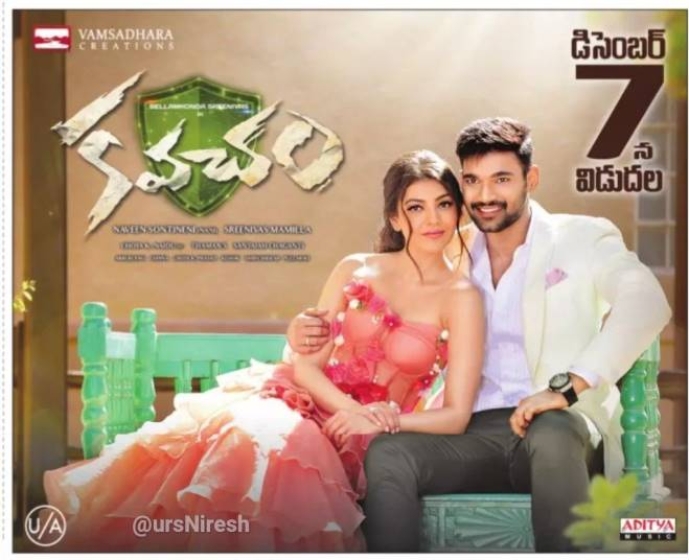 Kavacham Photos: HD Images, Pictures, Stills, First Look Posters of ...