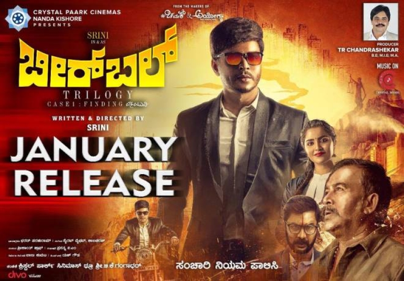 Birbal Trilogy Photos: HD Images, Pictures, Stills, First Look Posters ...