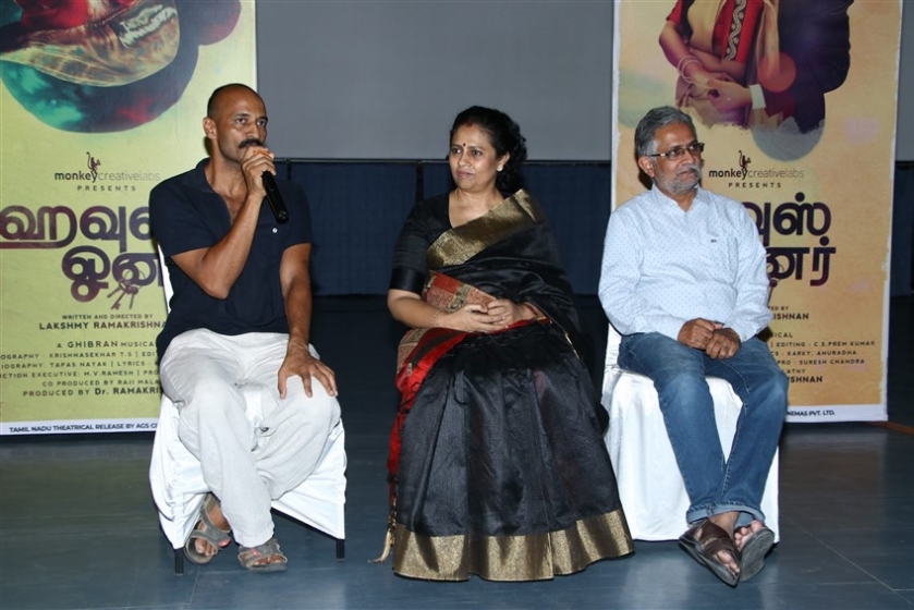 House Owner Movie Press Meet Photos