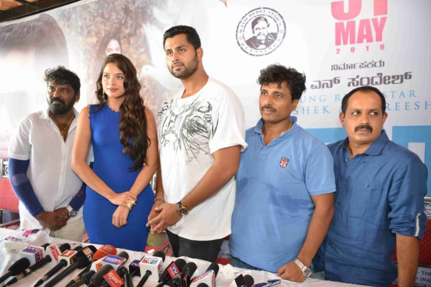 Amar Movie Press Meet Photos