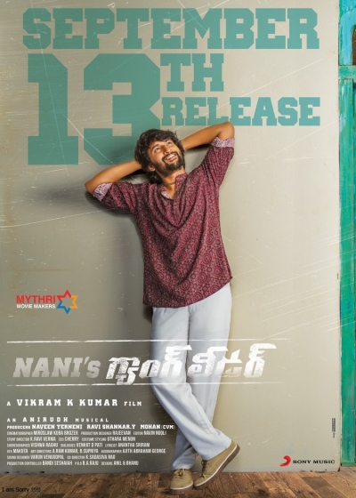 Gang Leader (2019) Photos: HD Images, Pictures, Stills, First Look ...