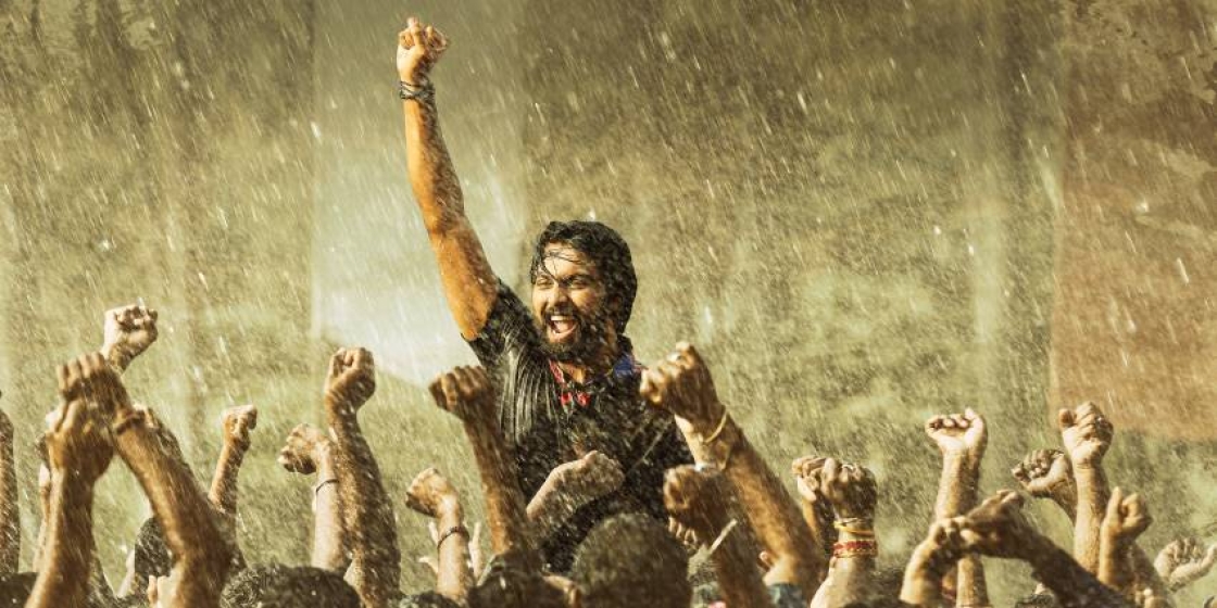 Super Machi Photos: HD Images, Pictures, Stills, First Look Posters of ...