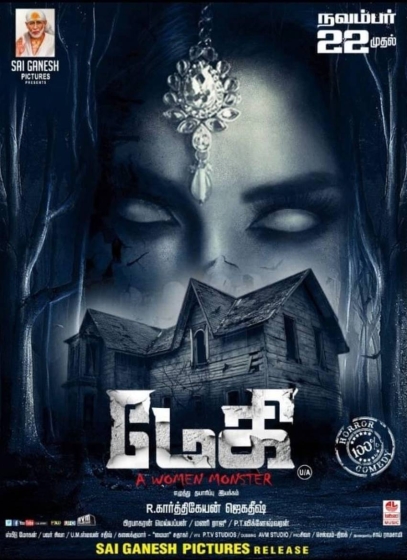 Maggi Photos: HD Images, Pictures, Stills, First Look Posters of Maggi ...