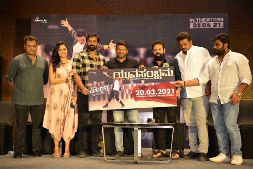 Yuvaratna Movie Press Meet Photos