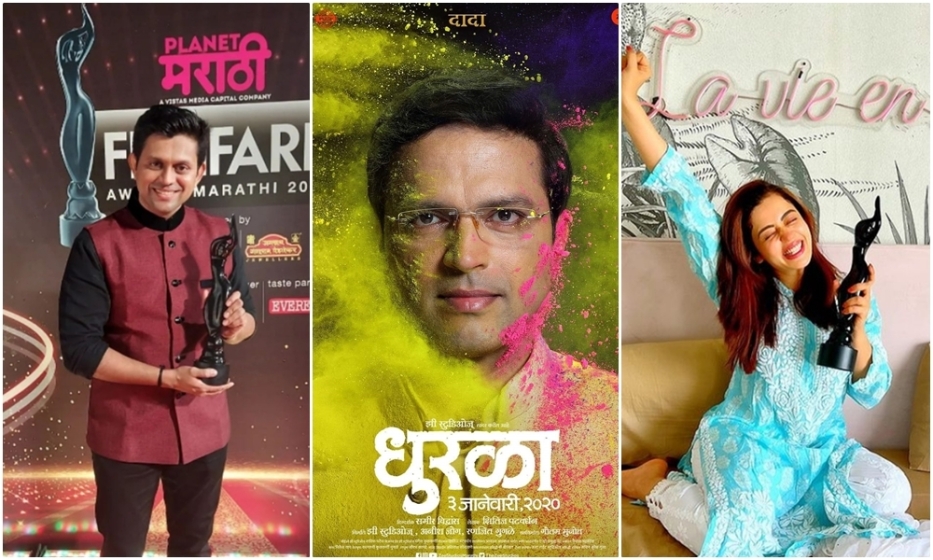 Filmfare Awards Marathi 2021 Winners With Photos