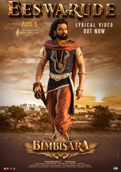 Bimbisara Photos: HD Images, Pictures, Stills, First Look Posters of ...