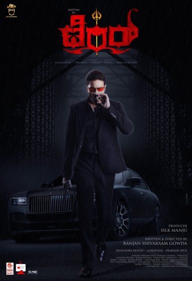Terror Photos: HD Images, Pictures, Stills, First Look Posters of ...