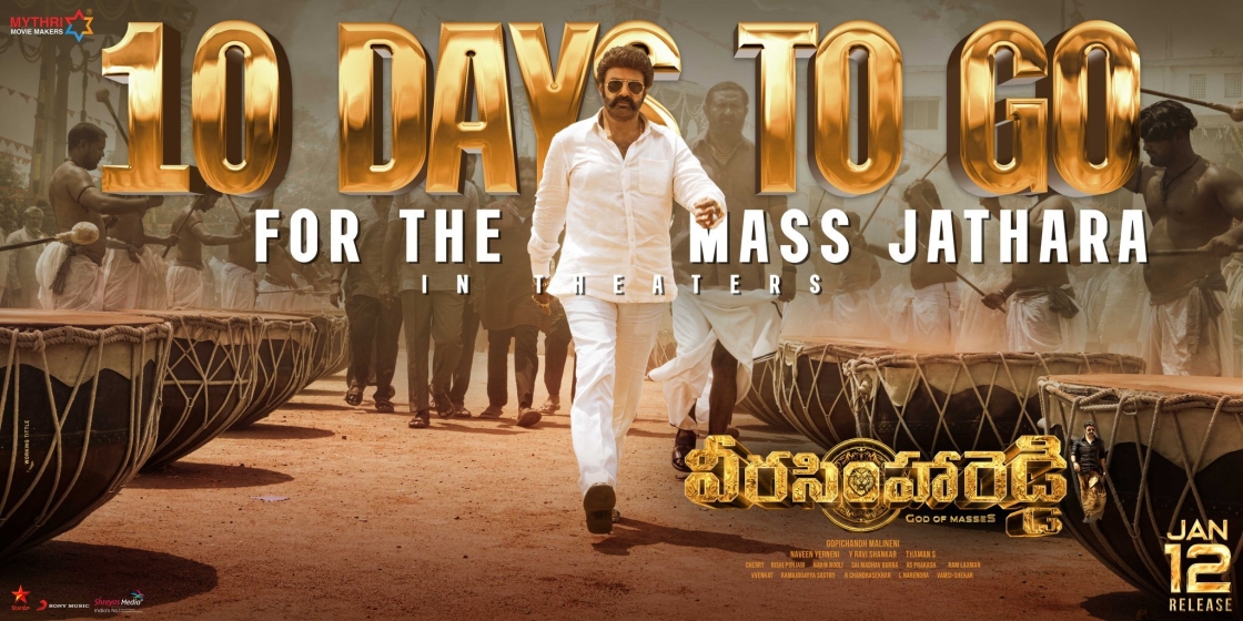 Veera Simha Reddy Photos: HD Images, Pictures, Stills, First Look ...