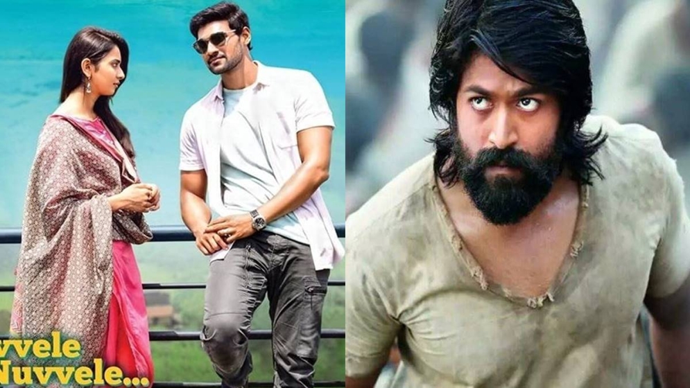 Jaya Janaki Nayaka Khoonkhar to Sooryavansham, List Of Most Viewed ...