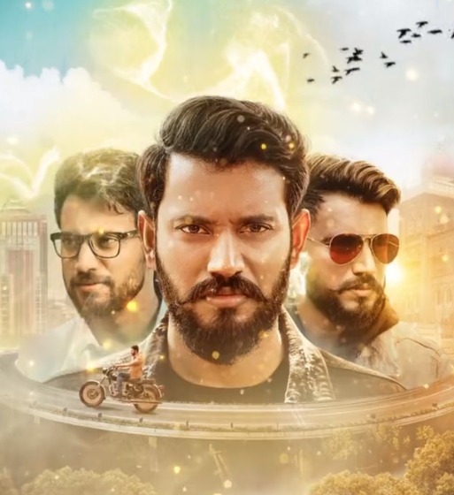 Kousalya Supraja Rama Photos: HD Images, Pictures, Stills, First Look ...