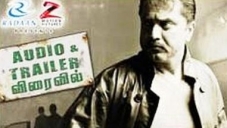 Jaggubhai (2010) | Jaggubhai Movie | Jaggubhai Tamil Movie Cast & Crew ...