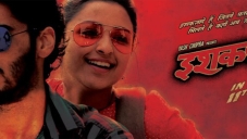 Ishaqzaade (2012) | Ishaqzaade Hindi Movie | Ishaqzaade Cast & Crew ...