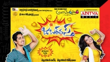 Jabardasth (2013) | Jabardasth Movie | Jabardasth Telugu Movie Cast ...