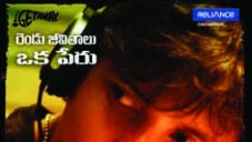 David (2013) | David Telugu Movie | David Movie: Release Date, Cast ...