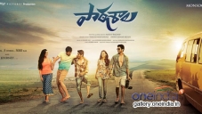 Paathshala (2014) | Paathshala Movie | Paathshala Telugu Movie Cast ...