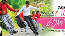 Run Raja Run (2014) | Run Raja Run Telugu Movie | Run Raja Run Movie ...