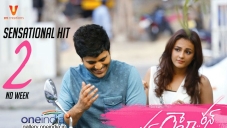 Run Raja Run (2014) | Run Raja Run Telugu Movie | Run Raja Run Movie ...