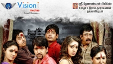 Aranmanai (2014) | Aranmanai Movie | Aranmanai Tamil Movie Cast & Crew ...