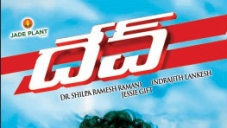 Dev (2019) | Dev Movie | Dev Telugu Movie Cast & Crew, Release Date ...