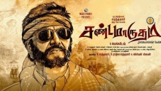 Sandamarutham (2015) | Sandamarutham Movie | Sandamarutham ...