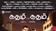 Katham Katham (2015) | Katham Katham Tamil Movie | Katham Katham Cast ...