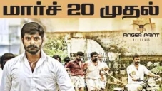 Thilagar (2015) | Thilagar Movie | Thilagar Tamil Movie Cast & Crew, Release Date, Review ...