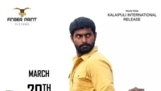 Thilagar (2015) | Thilagar Movie | Thilagar Tamil Movie Cast & Crew, Release Date, Review ...