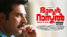 Bhaskar The Rascal (Bhaskar The Rascal Malayalam Movie) - Malayalam ...