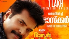 Bhaskar The Rascal (Bhaskar The Rascal Malayalam Movie) - Malayalam ...