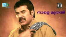 Acha Din Malayalam Movie | Acha Dhin Review, Previews, Wiki, Star Cast ...