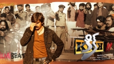 Kick 2 - Telugu Movie Review, Ott, Release Date, Trailer, Budget, Box ...