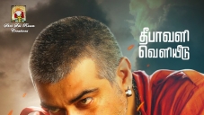 Vedalam (2015) | Vedalam Movie | Vedalam (Vedhalam) Tamil Movie Cast ...