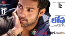 Loafer (2015) | Loafer Telugu Movie | Loafer Movie: Release Date, Cast ...