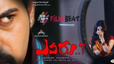 Evaru (2019) | Evaru Movie | Evaru Telugu Movie Cast & Crew, Release ...
