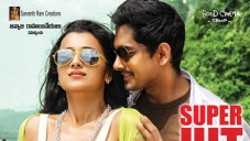 Kalavathi (2016) | Kalavathi Telugu Movie | Kalavathi Movie: Release ...