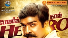 Sethupathi (2016) | Sethupathi Movie | Sethupathi Tamil Movie Cast ...