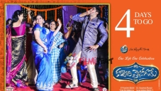 Kalyana Vaibhogame (2016) | Kalyana Vaibhogame Telugu Movie | Kalyana Vaibhogame Movie: Release ...
