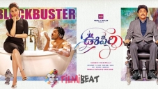 Oopiri (2016) | Oopiri Telugu Movie | Oopiri Movie: Release Date, Cast ...