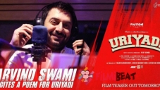 Uriyadi (2016) | Uriyadi Tamil Movie | Uriyadi Movie: Release Date ...