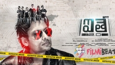 Aithe (2003) | Aithe Movie | Aithe Telugu Movie Cast & Crew, Release ...