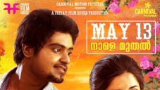 Mudhugauv (aka Mudhugauv Movie) (2016) | Mudhugauv Malayalam Movie ...