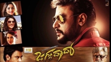Jaggu Dada (2016) | Jaggu Dada Movie | Jaggu Dada Kannada Movie Cast ...
