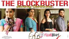 A Aa (2016) | A Aa Movie | A Aa (Anand Vihari Vs Anasuya Ramalingam ...