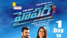 Hyper (2016) | Hyper Movie | Hyper Telugu Movie Cast & Crew, Release ...