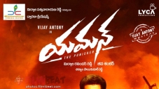 Yaman (2017) | Yaman Telugu Movie | Yaman Movie: Release Date, Cast ...