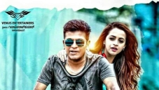 Tagaru (2018) | Tagaru Movie | Tagaru Kannada Movie Cast & Crew ...